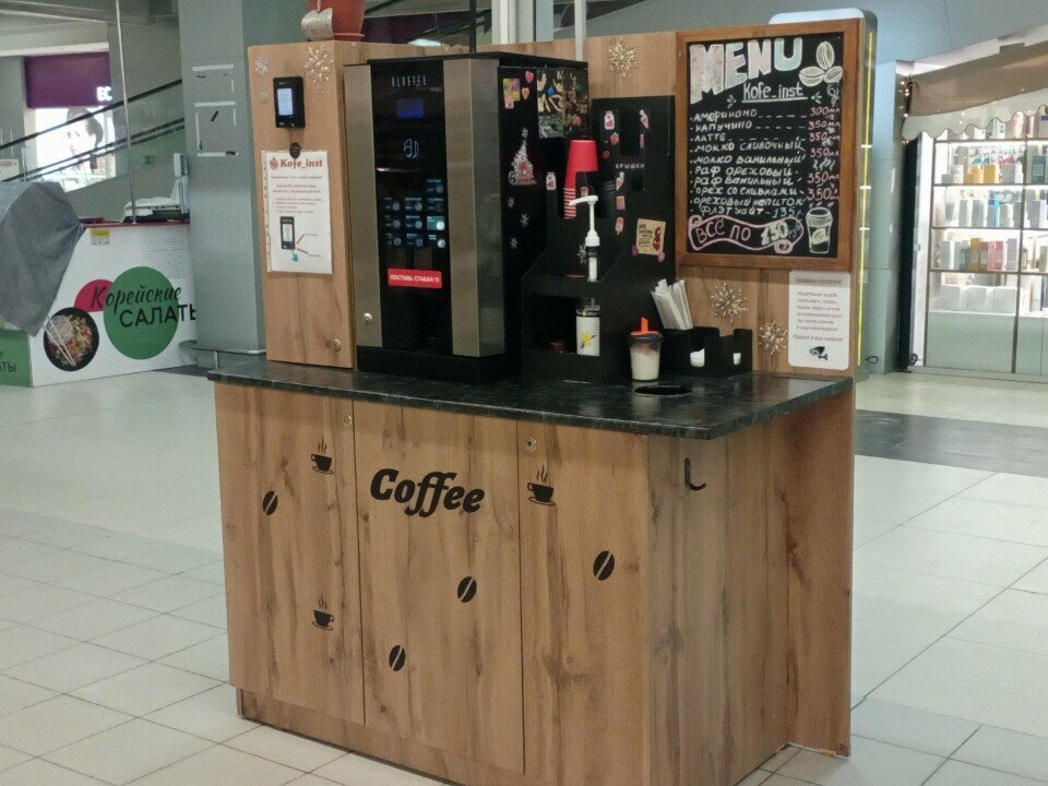 Kahve otomatı Cofe_Inst, Miass, foto