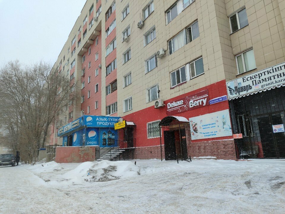 Kahve otomatı Автомат по продаже горячих напитков, Karağandı, foto
