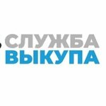 Единая служба срочного выкупа авто Тверь (Pashi Savelyevoy Street No:62А), i̇kinci el araç  Tver'den