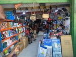 Dc (Rue Yao Bio No:188, La commune Adjamé), market  Abican'dan