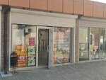 Продукты (Sukhumskoye Highway No:44/3), market  Soçi'den
