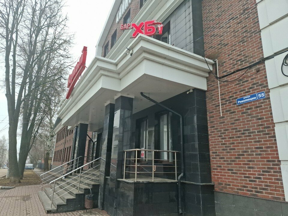 Bira dükkanı Августин, Tula, foto