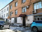 Отдел кадров (Yusupova Street No:49Б), i̇nsan kaynakları şirketleri  Makhachkala'dan