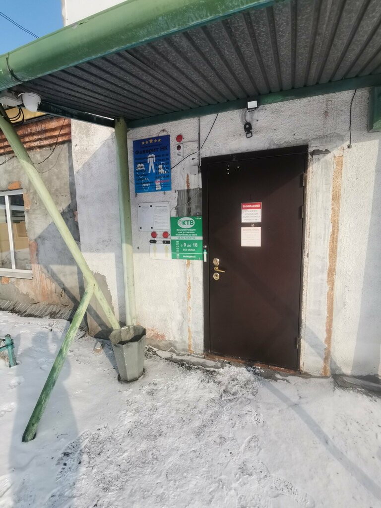 Pencere üretim, satış ve montaj firmaları Апласт-НК, Novokuznetsk, foto