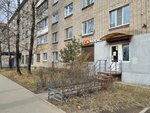 Заряд позитива (ulitsa Akademika Petrova No:4), çocuk ve gençlik merkezleri  Smolensk'ten