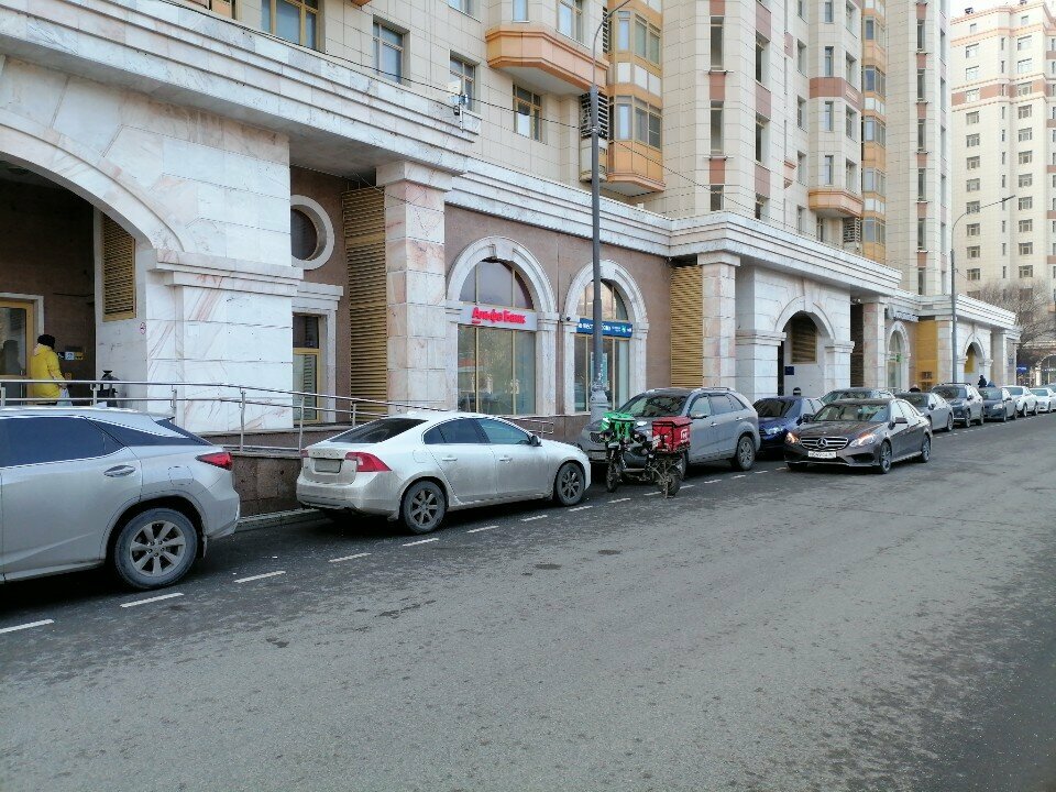 ATM'ler Alfa-Bank, Moskova, foto