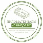 Пилорама Шидова Р. Х. (No:16, derevnya Gorbunki), satış ofisi  Saint‑Petersburg ve Leningradskaya oblastından