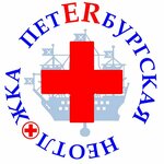 Peterburgskaya neotlozhka (Radishcheva Street No:39Н), acil yardım hizmeti  Saint‑Petersburg'dan