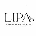Lipa (ulitsa Vladimira Vysotskogo No:5), çiçekçiler  Yekaterinburg'dan