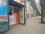 Telcell (Kievyan Street No:7/1), ödeme terminali  Erivan'dan