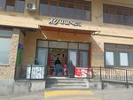 Xo Market (Gusan Sheram Street No:31/4), süpermarket  Erivan'dan