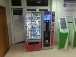 Uvenco (Yeniseyskaya Street No:2к2, Moscow), kahve otomatı  Moskova'dan