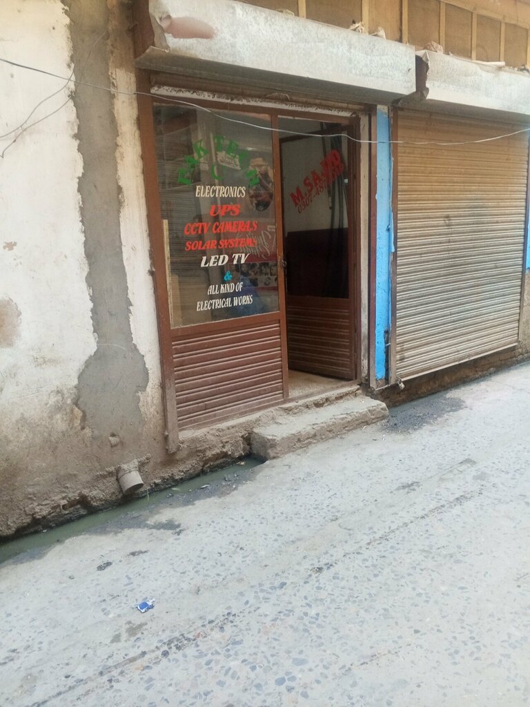 Elektrikli cihazların tamiri Pak Tech Electronics, Rawalpindi, foto