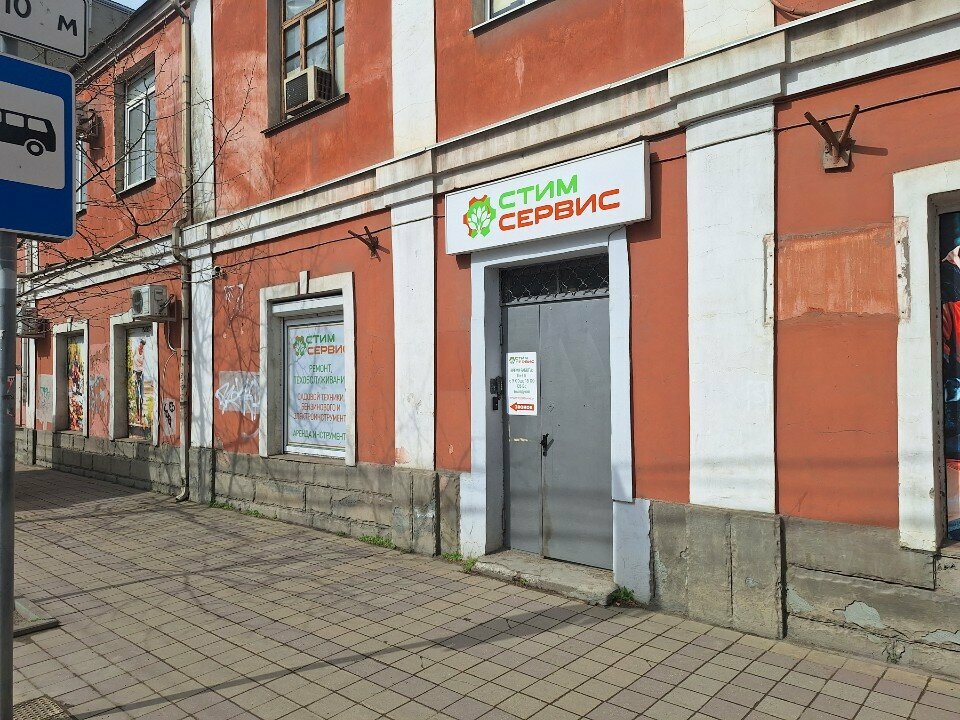 Toptancılar ЗерноЮг, Krasnodar, foto