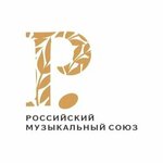 Российский музыкальный союз (Novoslobodskaya Street No:73с1), müzik kulüpleri  Moskova'dan