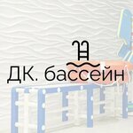 Pool ДК (Vybornaya Street No:29А), yüzme havuzları  Novosibirsk'ten
