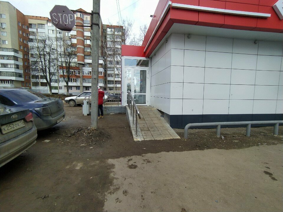Teslimat noktası Magnit Market, Saransk, foto