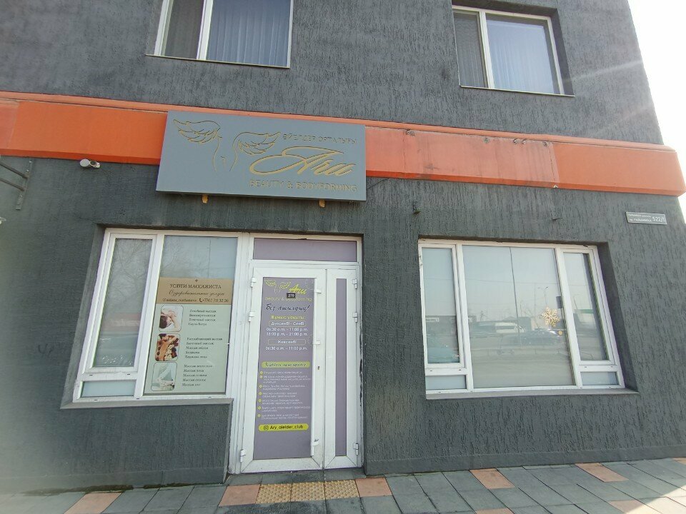 Masaj salonları Aru, Almatı, foto