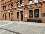 Pravda Coffee (Nizhny Susalny Lane No:5с2), kahve dükkanları  Moskova'dan