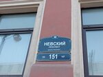 Simka. Shop (Nevskiy Avenue No:151), cep telefonu ve aksesuarları satış mağazaları  Saint‑Petersburg'dan