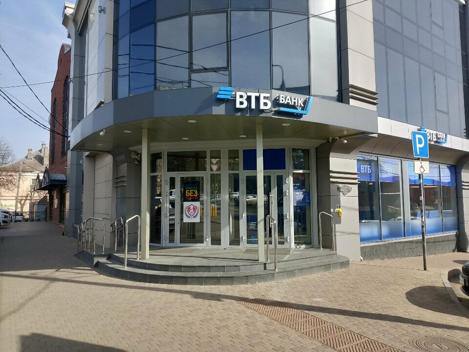 ATM'ler Bank VTB, Krasnodar, foto