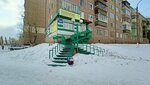 Пивасик (Kosmonavtov Boulevard No:54), bira dükkanı  Bratsk'tan
