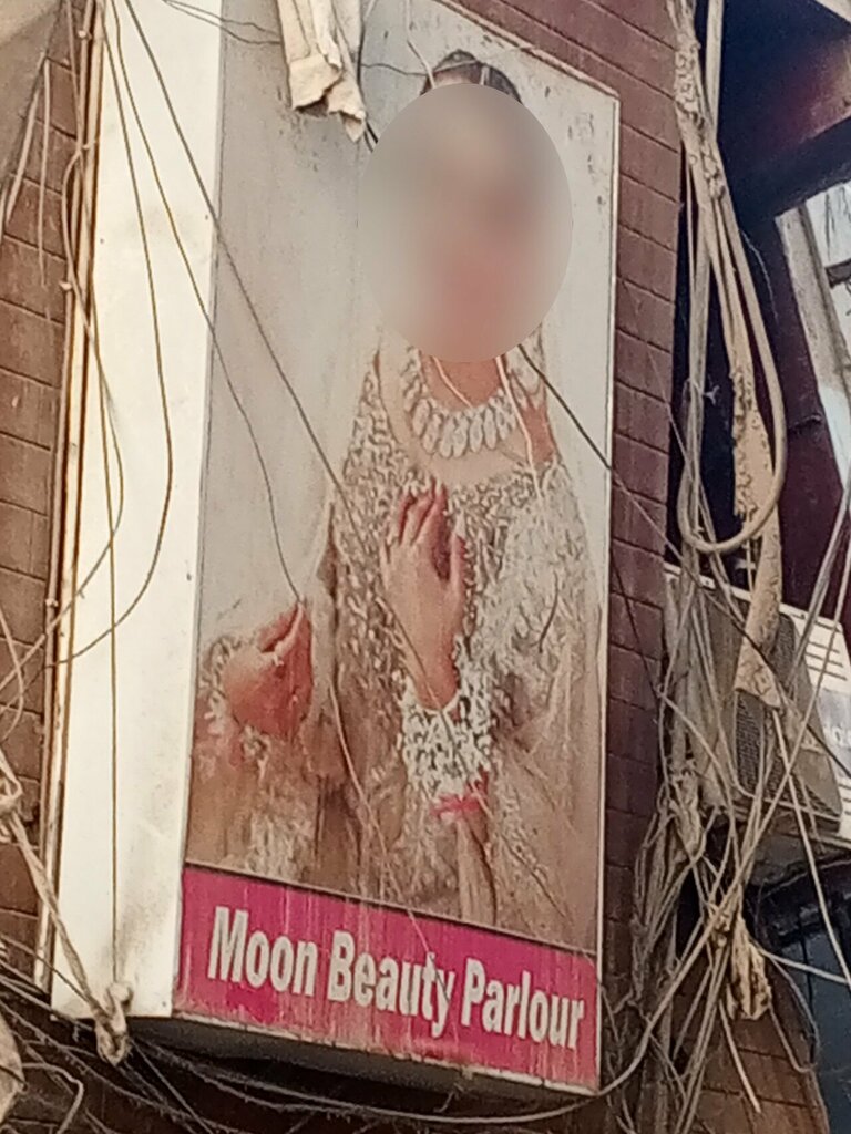 Güzellik salonu Moon beauty parlor, Karaçi, foto