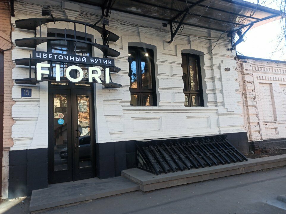 Çiçekçiler Fiori, Vladikavkaz, foto