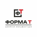 Uralspecposhiv (ulitsa Kalinina No:11Б), üniforma üreticileri  Çeliabinsk'ten