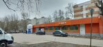 Ключ здоровья (Parkovskaya Street No:28), su satışı  Orehovo‑Zuyevo'dan