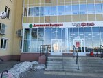 Домашняя выпечка (No:2блок4, 34th Complex), ekmek fırını  Naberejniye Çelny'den (Yar Çallı'dan)