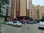 Güvener Hukuk Bürosu (İstanbul, Kadıköy, 19 Mayıs Mah., Sümer Sok., 3ER), hukuk büroları  İstanbul'dan