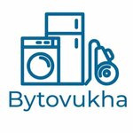 Магазин бытовой техники (Polyarnye Zori Street No:23), beyaz eşya mağazaları  Murmansk'tan