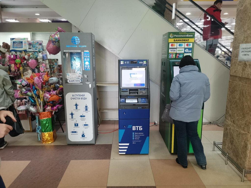 ATM'ler Bank VTB, Kursk, foto