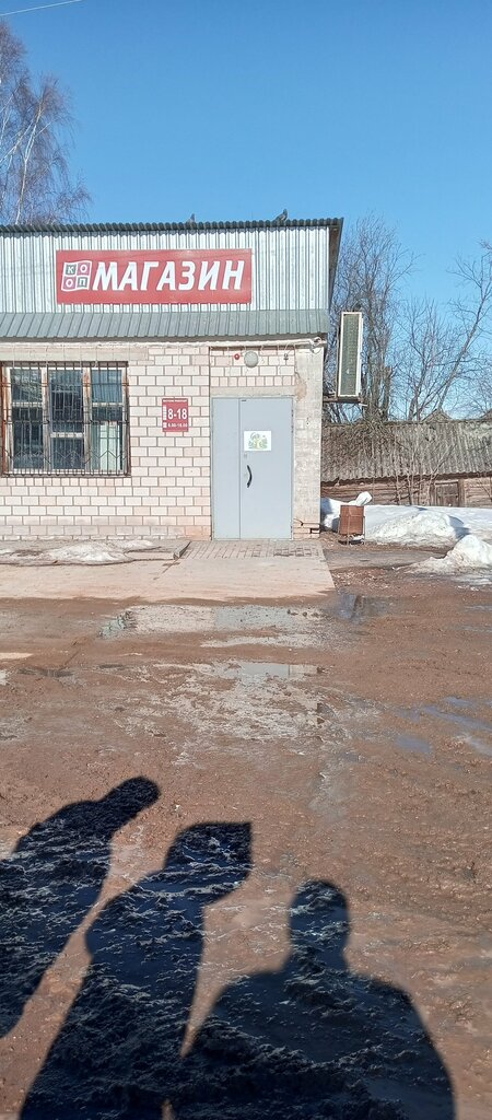 Market Магазин продуктов, Udmurtiya, foto