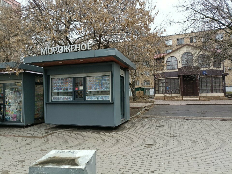 Dondurmacılar Мороженое, Moskova, foto