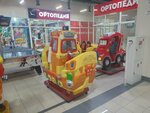 The Pirates (Schyolkovskoye Highway No:100к100), oyun makinesi  Moskova'dan