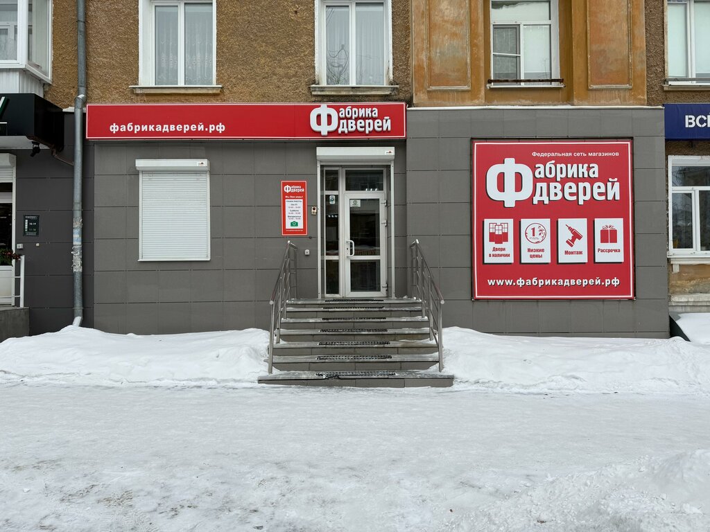 Kapılar Alex Doors, Revda, foto
