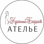 Красный Бархат (Lobachevskogo Street No:118к2), terziler  Moskova'dan