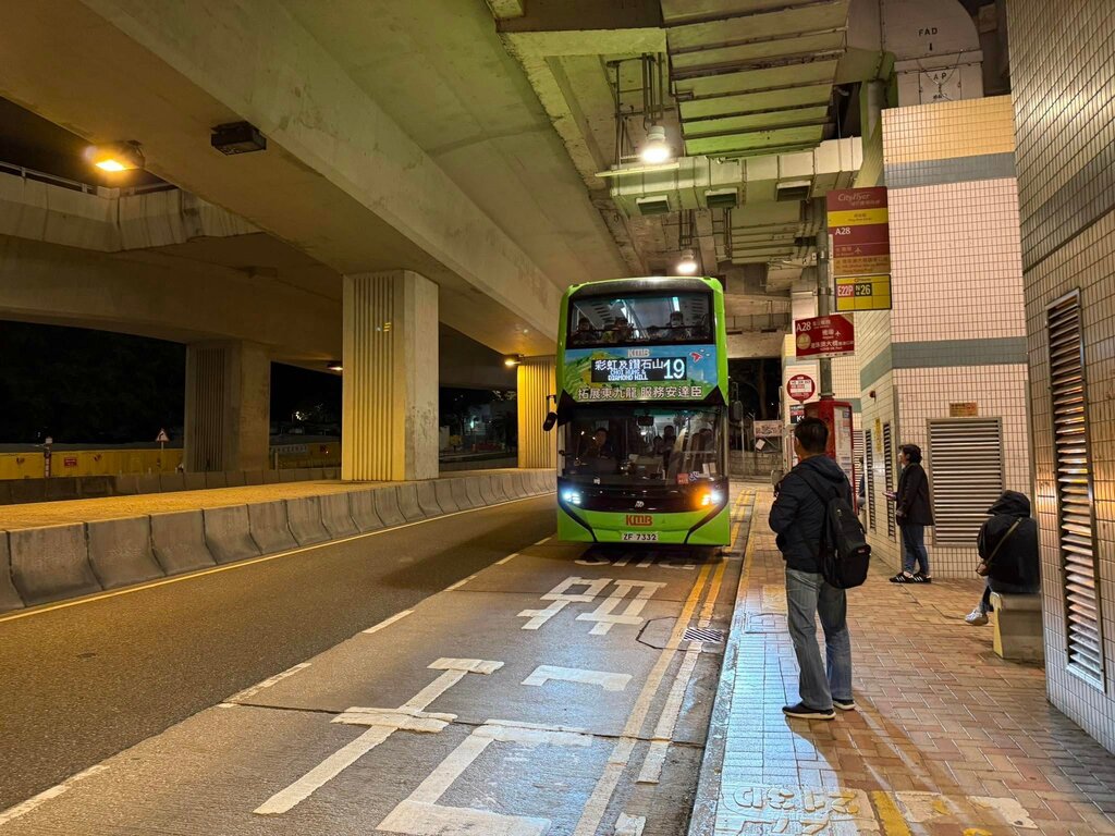 Toplu taşıma durağı Choi Hung Station/Ping Shek Public Transport Interchange, Kowloon, foto
