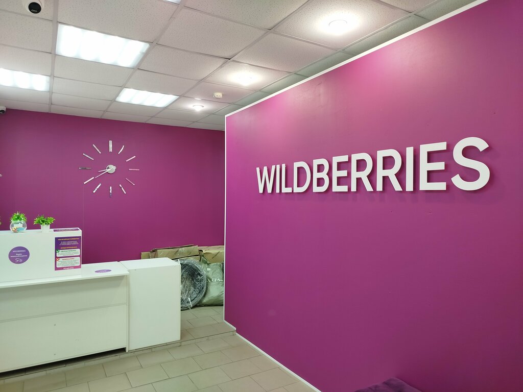 Teslimat noktası Wildberries, Saint‑Petersburg ve Leningradskaya oblastı, foto