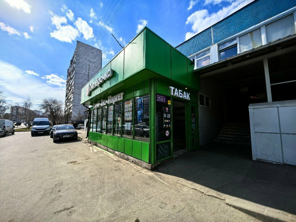 Tütün, sigara mağazaları Vapeshope 1, Moskova, foto