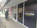 Kitchen Expert (Fruškogorska ulica No:37), mobilya mağazaları  Novi Sad'dan