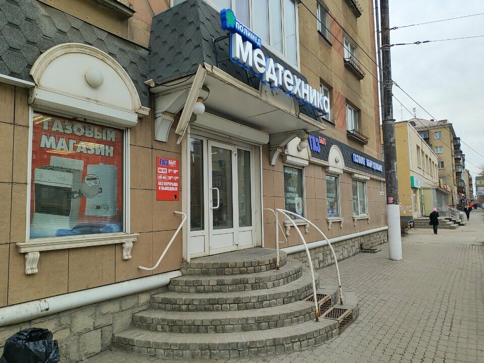 Medikal cihaz firmaları Полимед, Magnitogorsk, foto