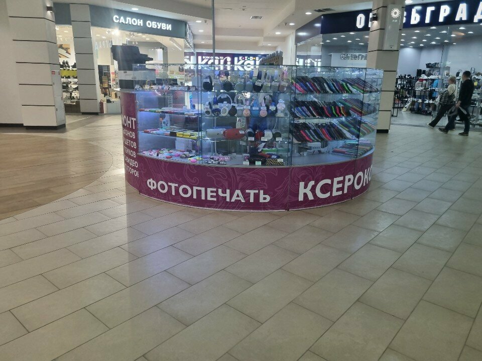 Fotokopi dükkanları Ксерокс, Orenburg, foto
