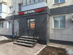 АвтоДетальЦентр (Ivana Popova Street No:22), otomobil yedek parçaları  Kirov'dan