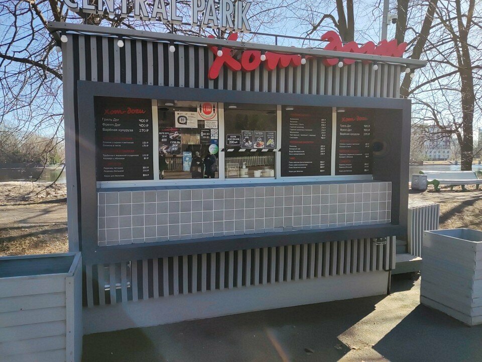 Al götür kahve Coffee-mobile, Saint‑Petersburg, foto