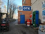ОТК (Ivana Yakovleva Avenue No:10А), alet onarımı  Cheboksary'den