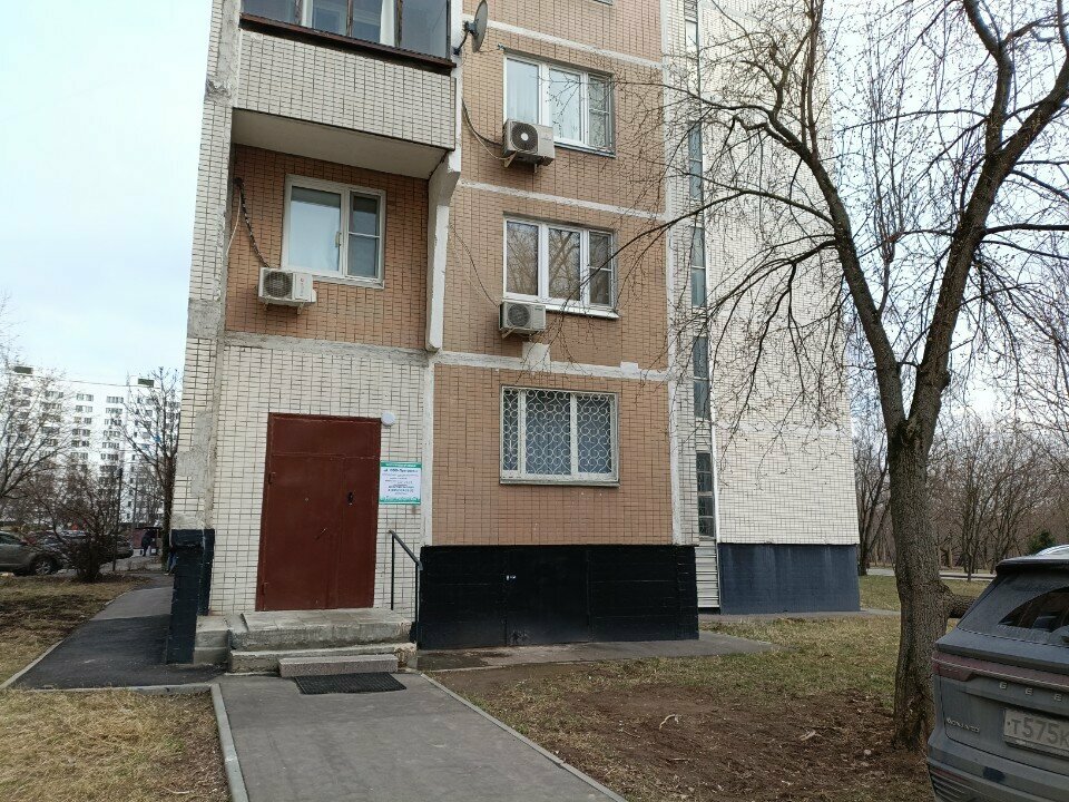 Konut servisleri kuruluşları Прогресс, Moskova, foto