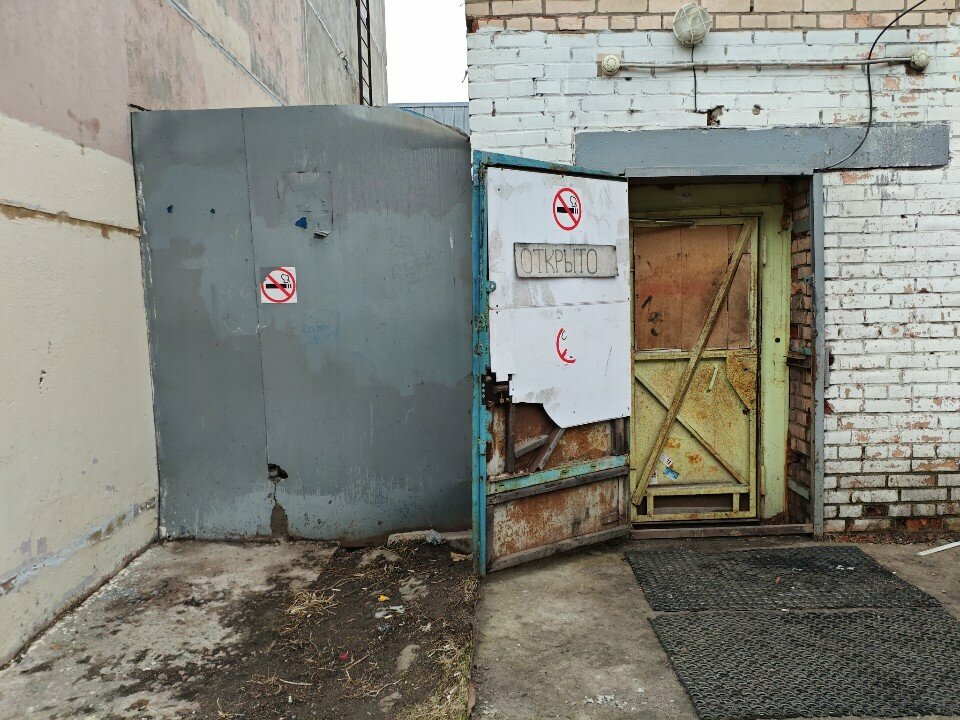 Ayrı çöp toplama noktası Пункт приема бумаги, стекла, Saint‑Petersburg, foto